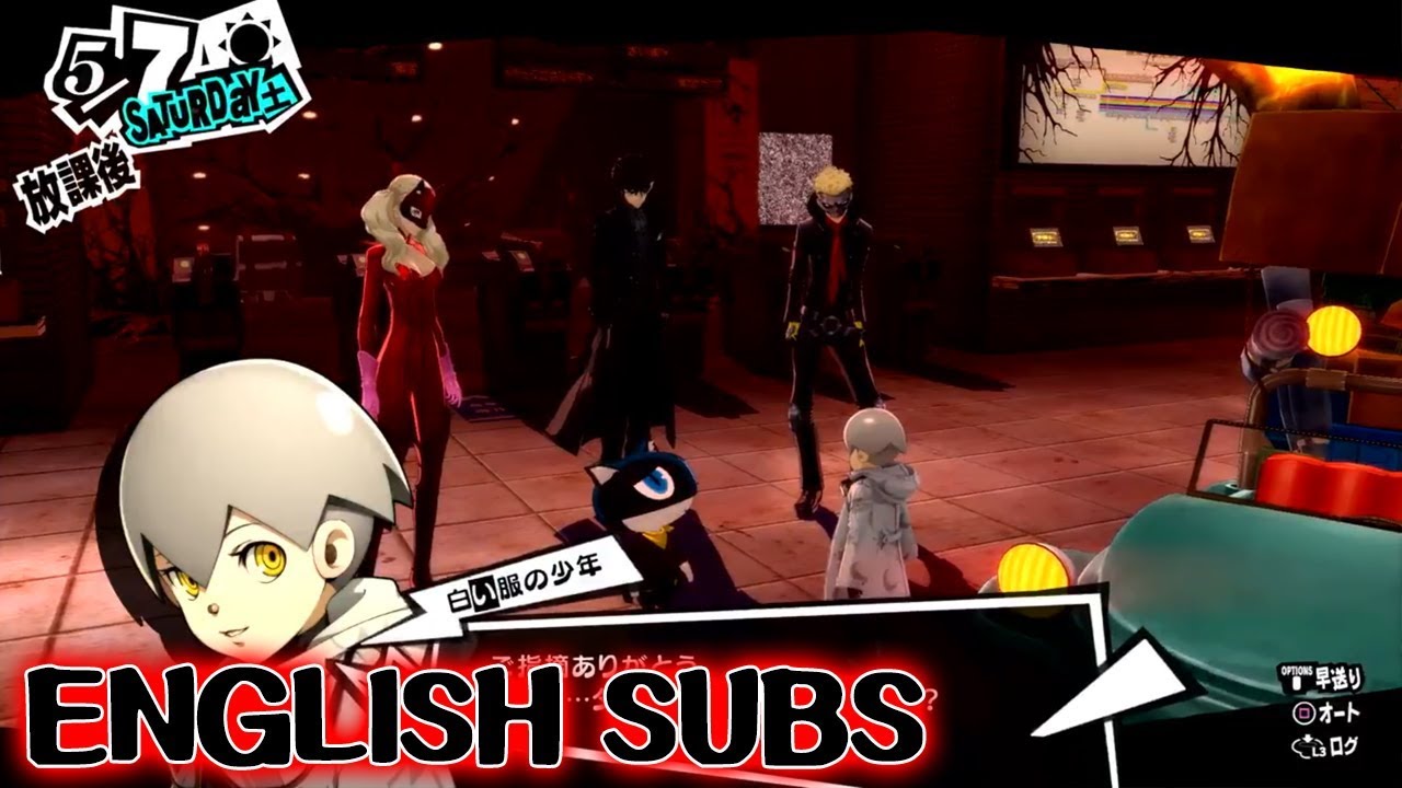 Persona 5 The Royal NEW Meeting Jose [ENGLISH SUBS] - YouTube