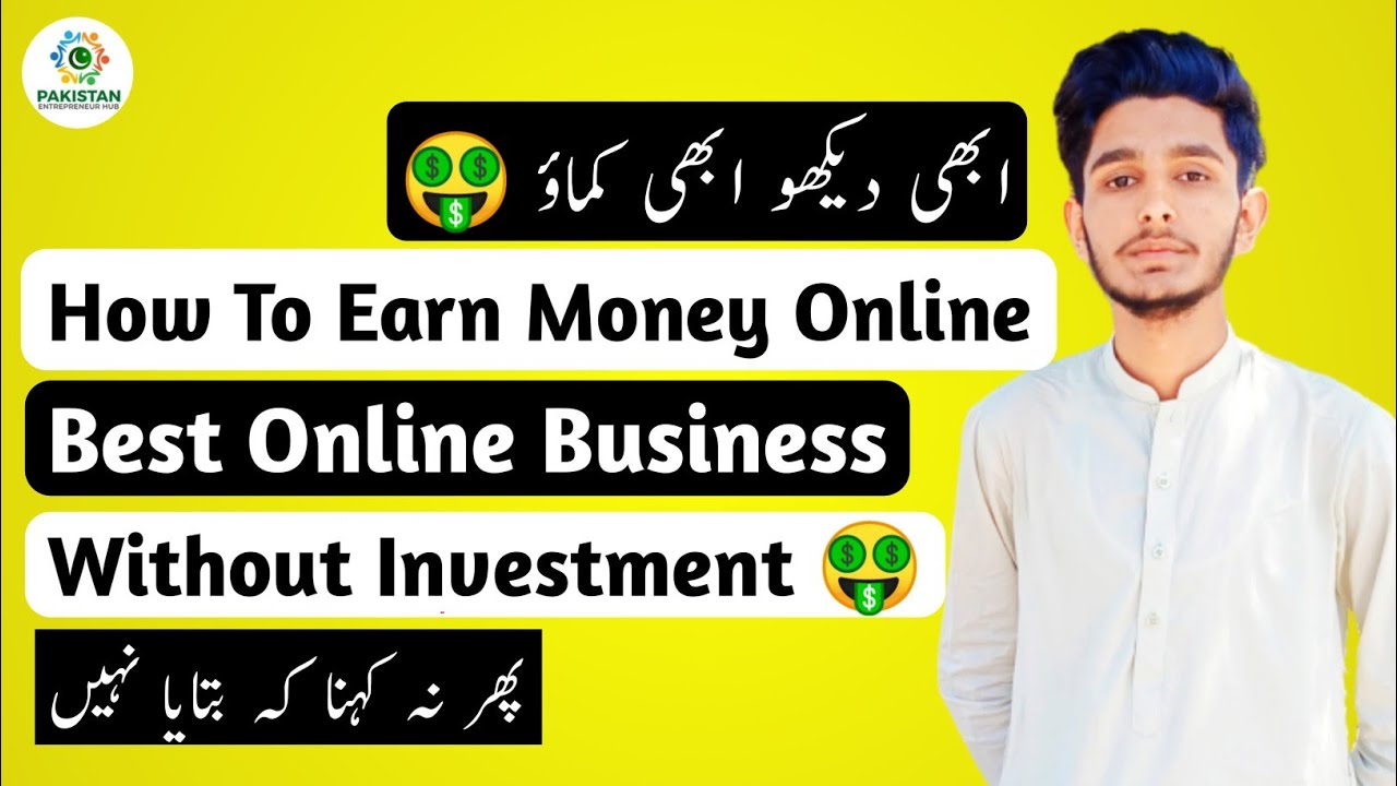 How to Earn Money Online||Best Online Business Without Investment||Work ...