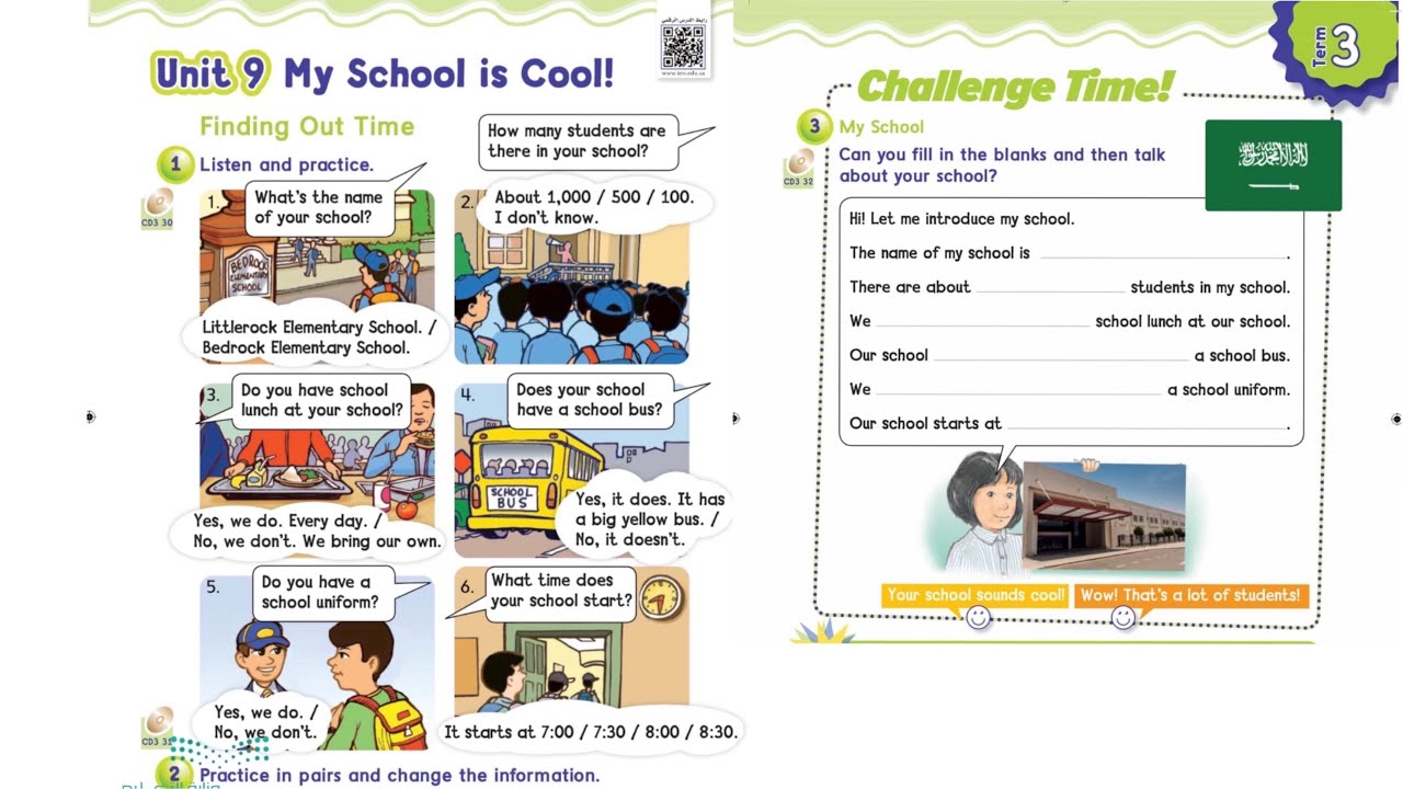 انجليزي الوحدة التاسعة my school is cool للصف 3/4/5/6 صفحة 67/66 الفصل ...