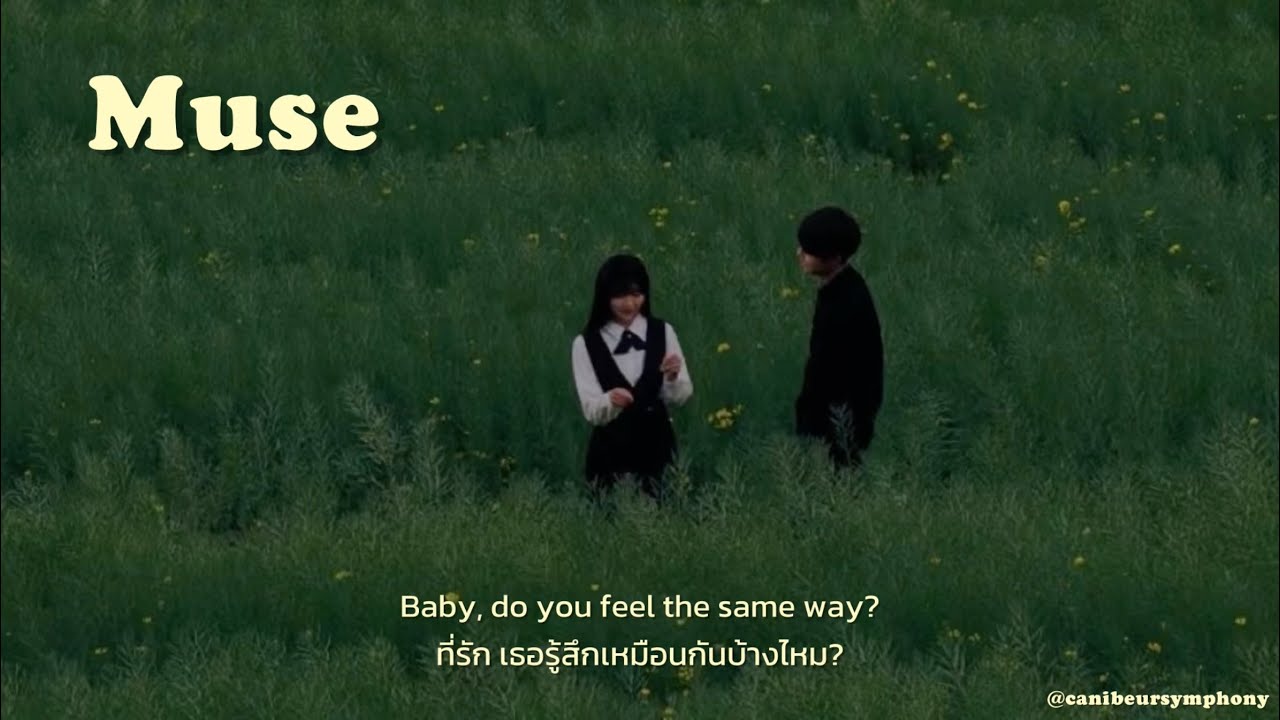 [THAISUB] Muse - aira แปลเพลง - YouTube