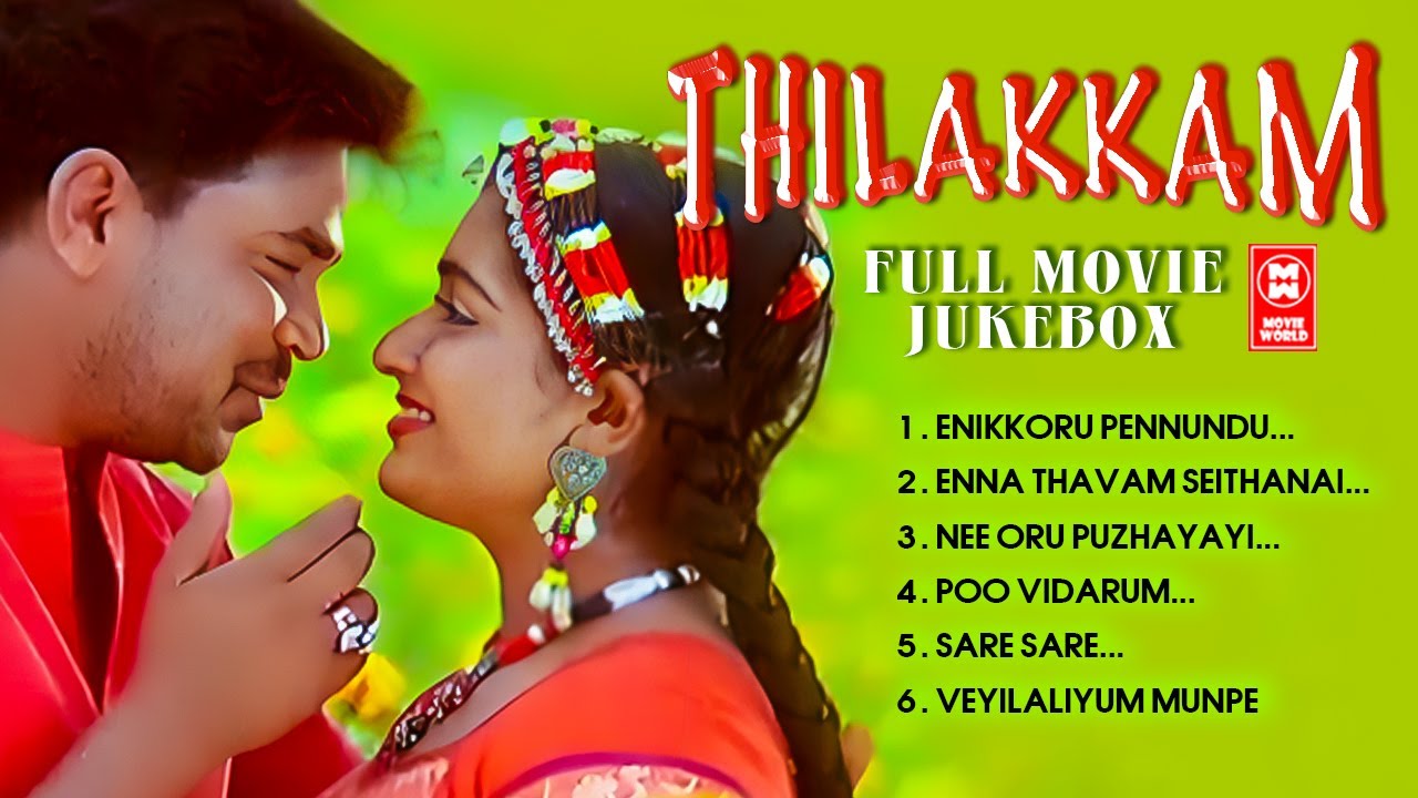 Thilakkam | Super Hit malayalam Movie Songs | Dileep & Kavya Madhavan ...