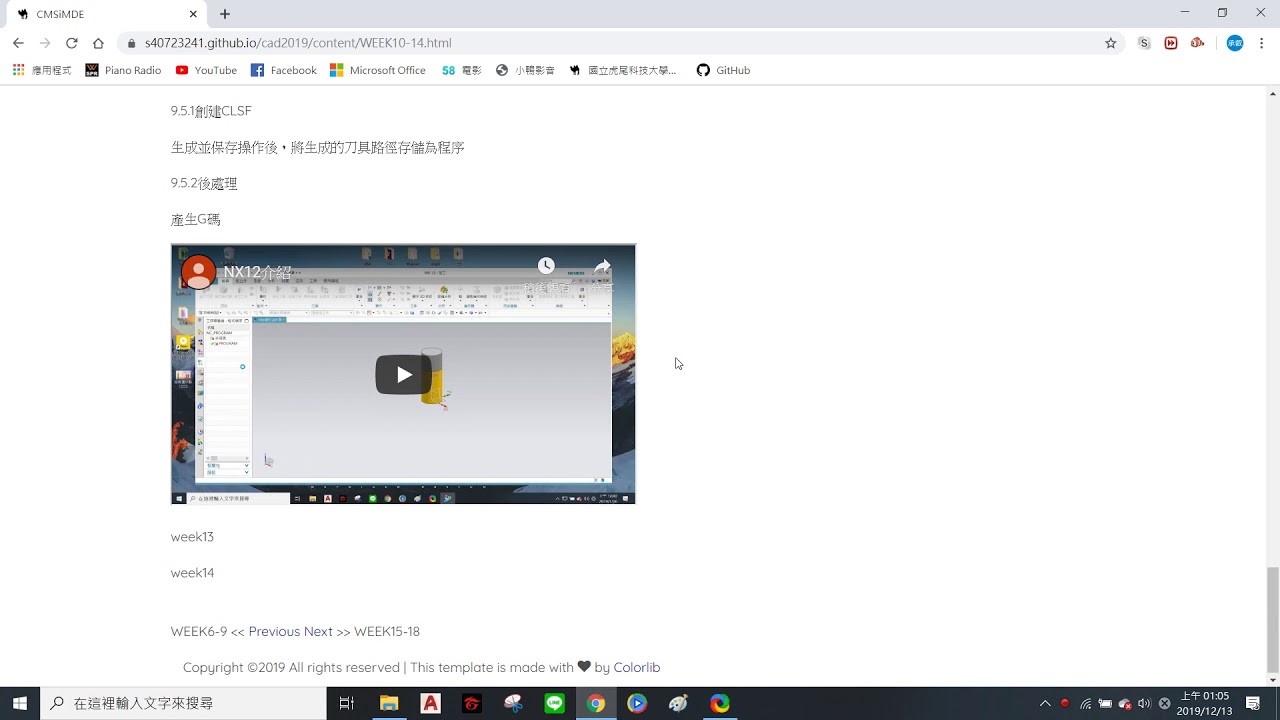 Week13 Youtube 7981