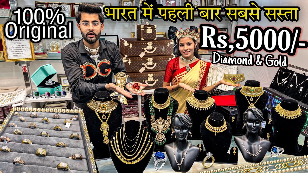 Cheapest Gold & Diamond Rings मात्र,5000/-₹🔥 | Real Jewellery Wholesale ...