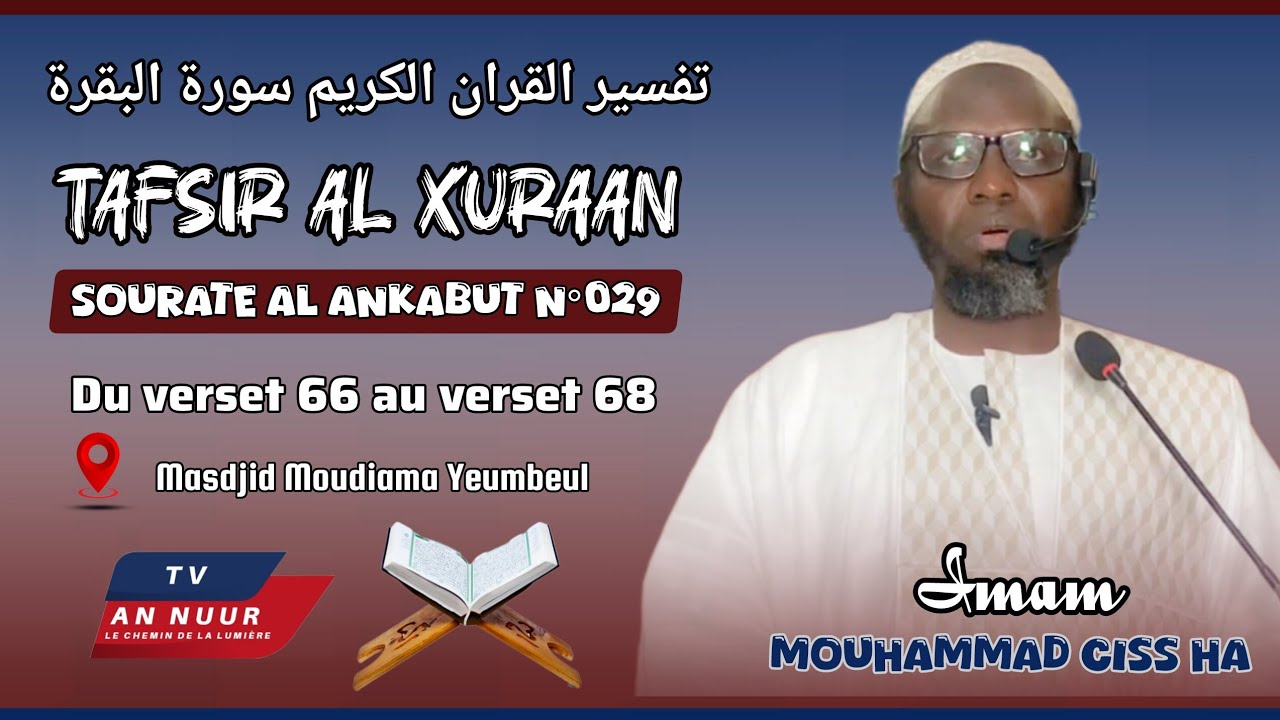 Tafsir Al Xuraan du 09-12-25: Sourate Al Ankabut du verset 66 au verset ...