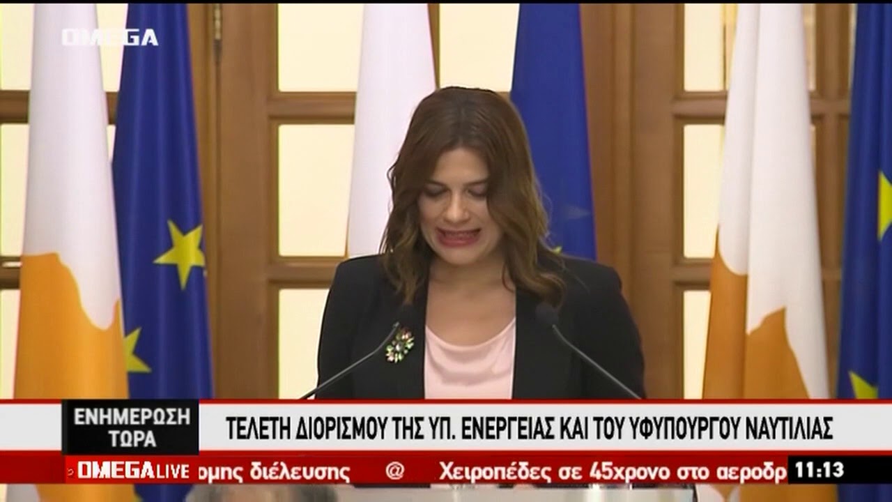 Διορίστηκαν επίσημα η νέα Υπουργός Ενέργειας και ο νέος Υφυπουργός ...