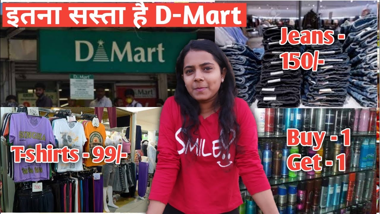 D-Mart Pune | India Ka Sab Se Sasta Mall - YouTube
