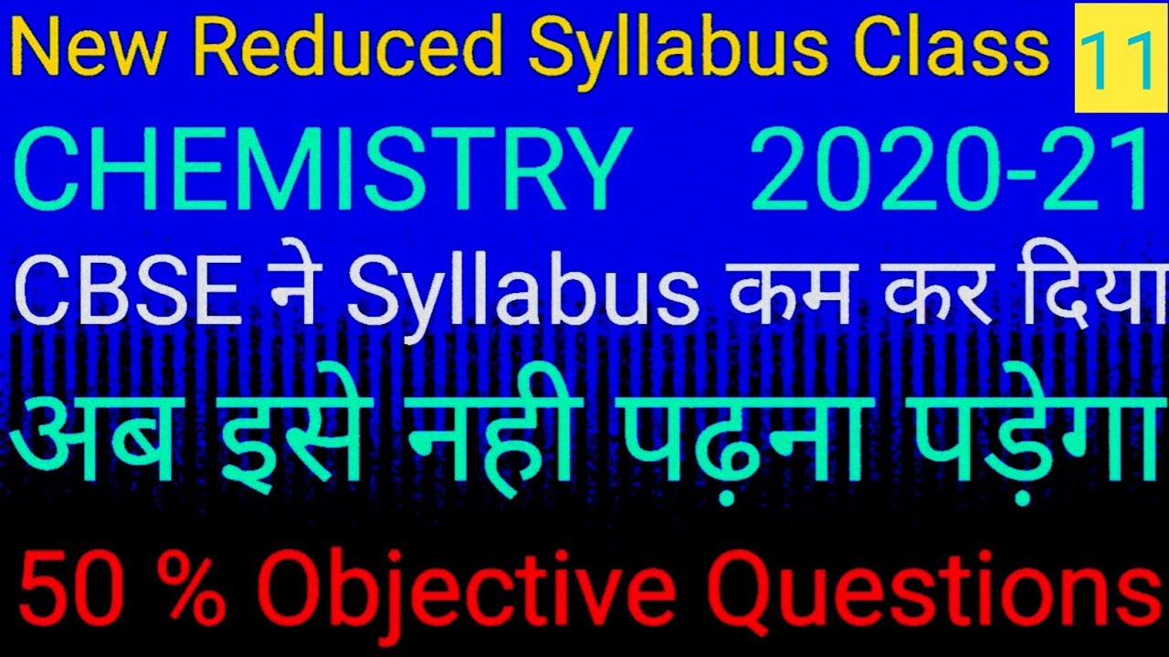 Reduced Syllabus Of Class 11 I CHEMISTRY I NCERT I Deleted Topics I New reduced-syllabus-of-class-11-i-chemistry-i-ncert-i-deleted-topics-i-new