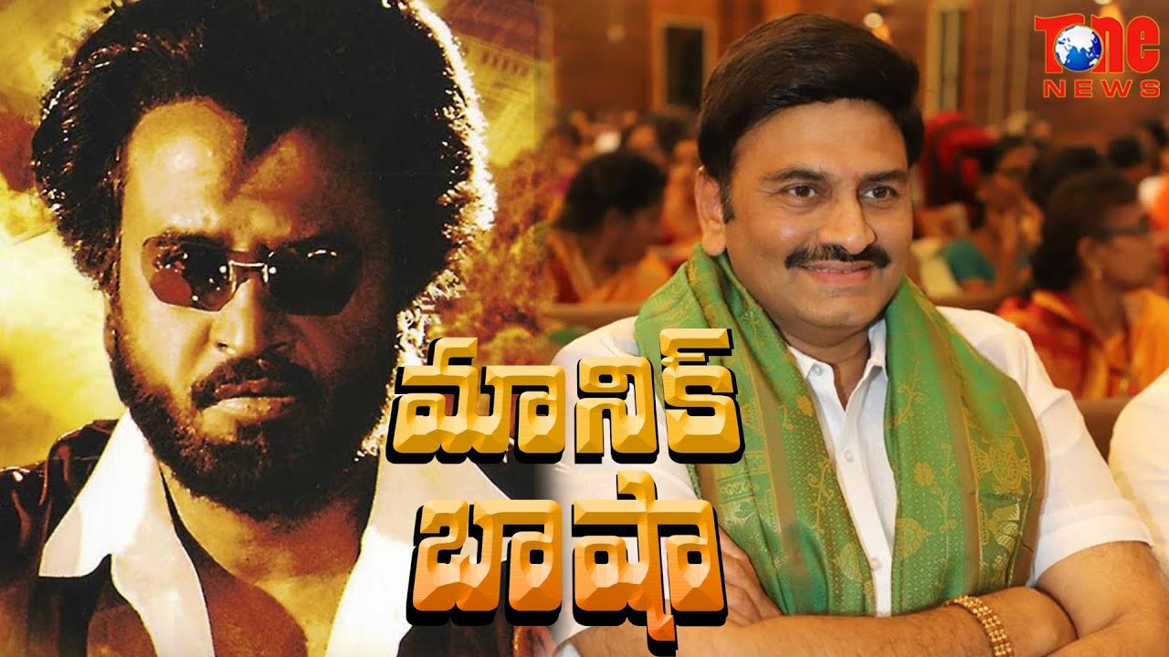 Raghurama Krishnam Raju as Manik Basha | RajiniKanth vs Raghurama ...