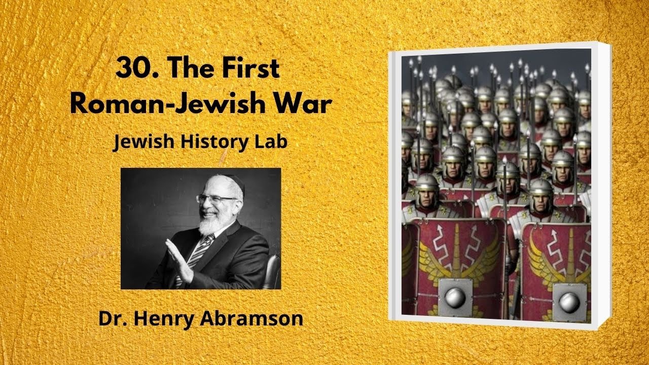 30. The First Roman-Jewish War (Jewish History Lab) - YouTube