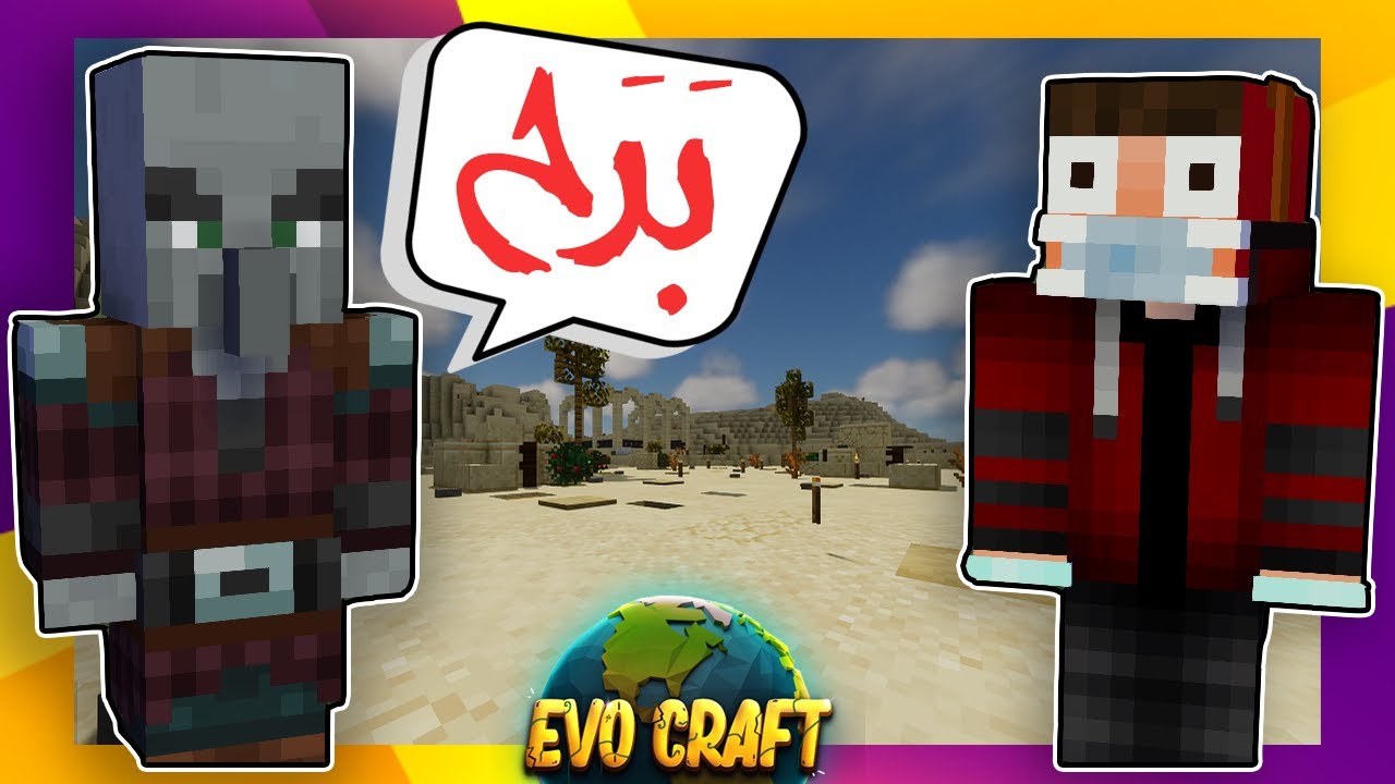 EvoCraft | Episode 4: نسخه جدید ریسورس پک - YouTube