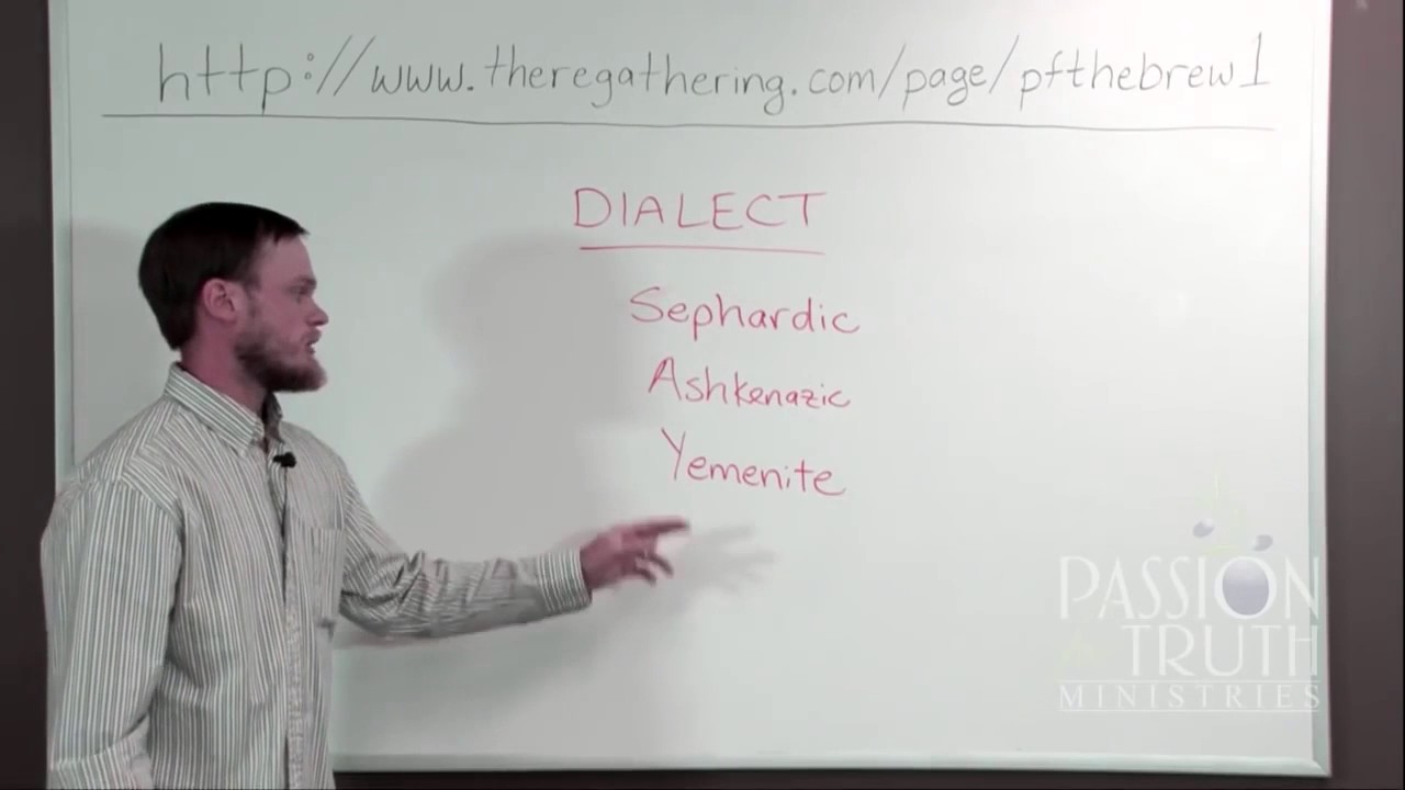 Biblical Hebrew Classes Beginning Hebrew Part 1 - YouTube