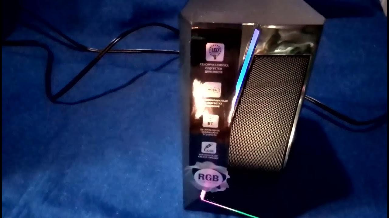DEXP R630 2.0 - YouTube