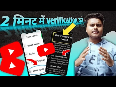 How to solve One time verification needed problem during creating a post on YouTube 😱🔥 - YouTube