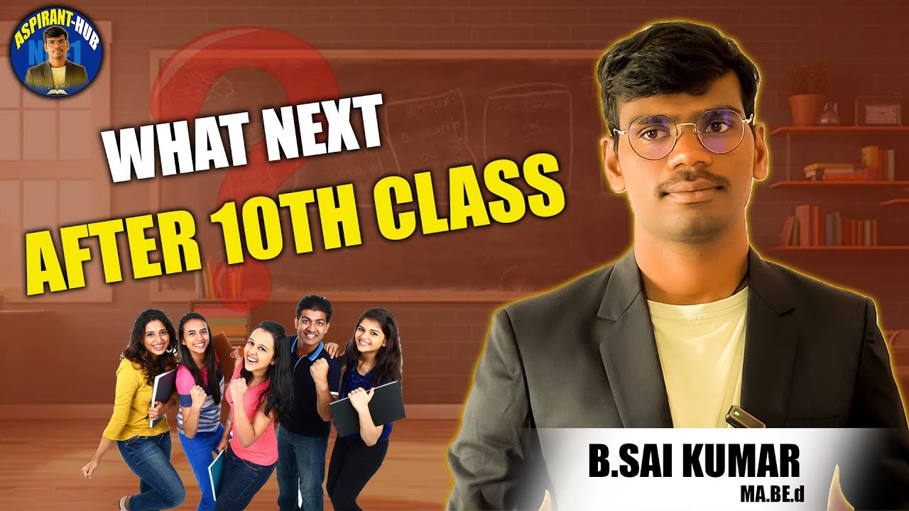 WHAT NEXT || AFTER 10 TH CLASS || SAIKUMAR || ASPIRANT HUB - YouTube