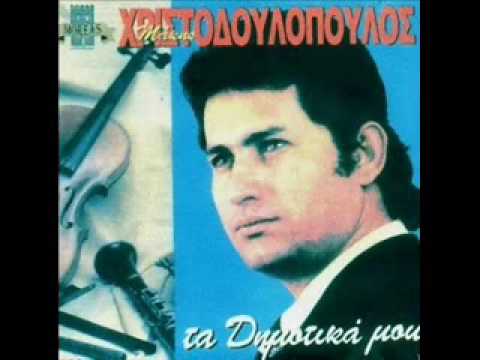 ΤΙΝΟΣ ΚΑΛΥΒΑ ΚΑΙΓΕΤΑΙ -Χριστοδουλόπουλος Μάκης - YouTube