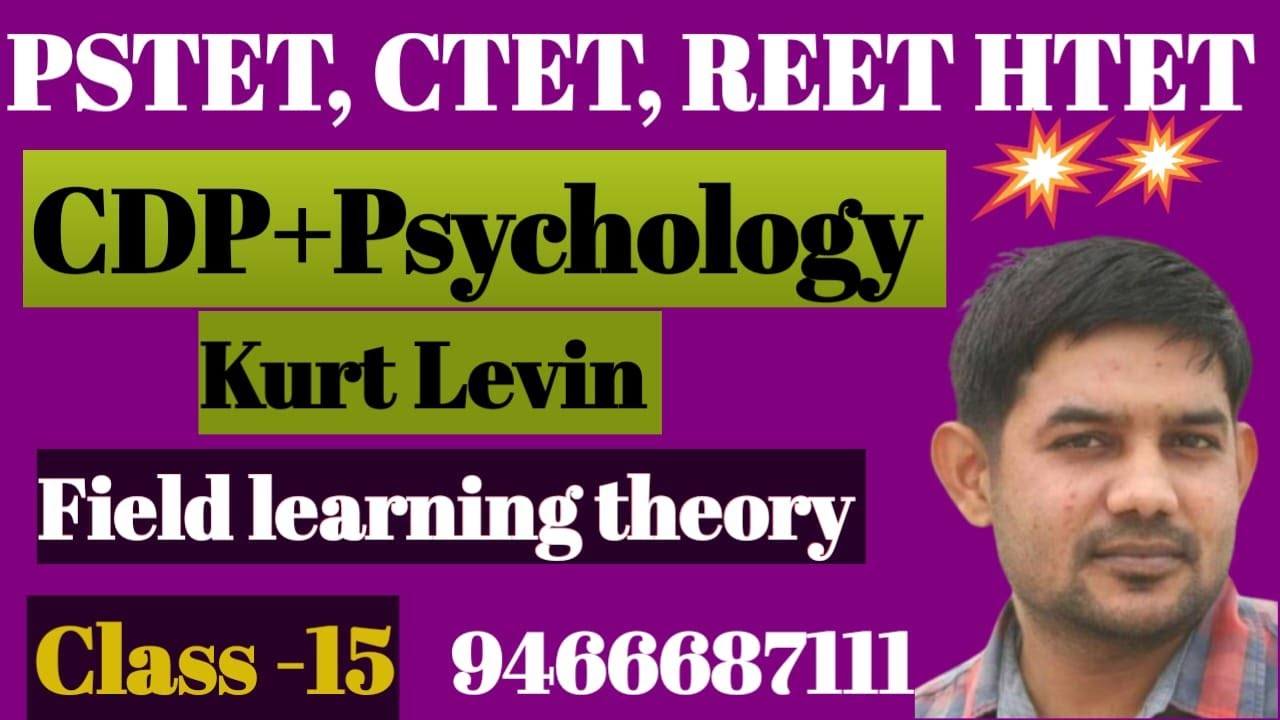 CDP-CLASS-15-Field Learning Theory by Kurt Levin - YouTube