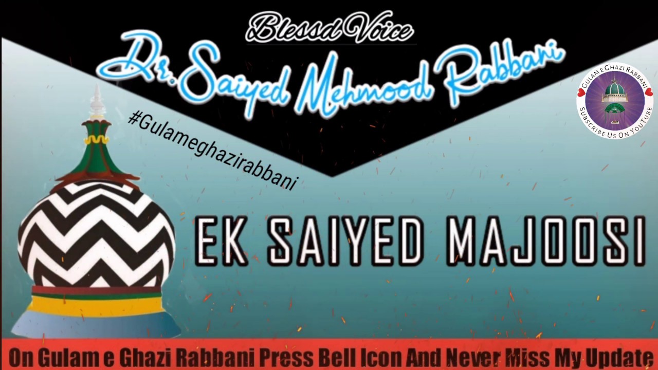 Dr syed Mehmood Rabbani || Shan e Alahazrat || Ghazi Rabbani - YouTube