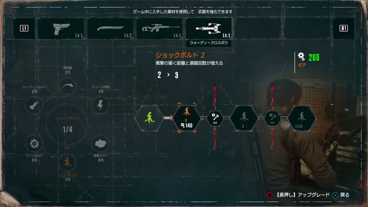 Psycho Break 2 vol.03 - YouTube