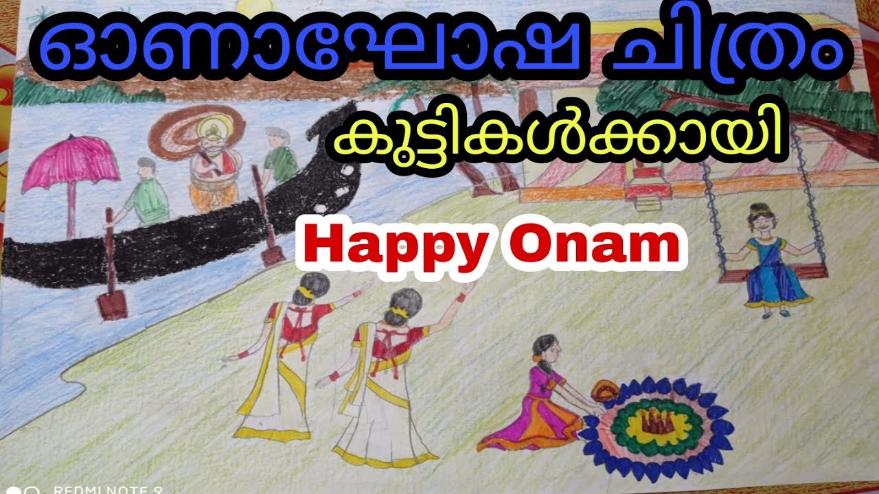 Onam festival drawing / kerala onam easy drawing / how to draw onam ...