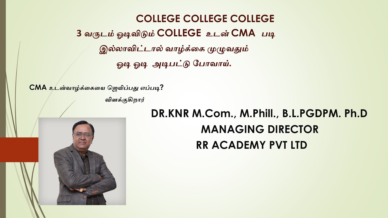 CMA + COLLEGE 100% SUCCESS IN YOUR LIFE - YouTube