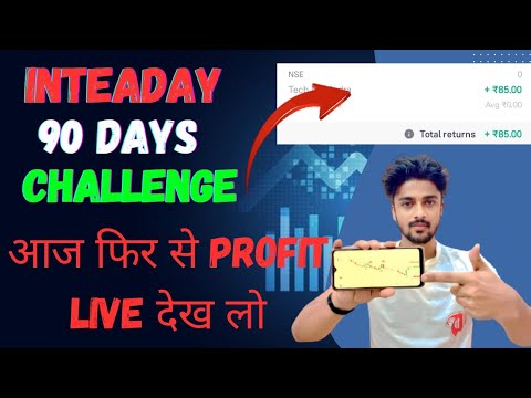 intraday 90 days trading challenge. make profit in intraday trading. # ...