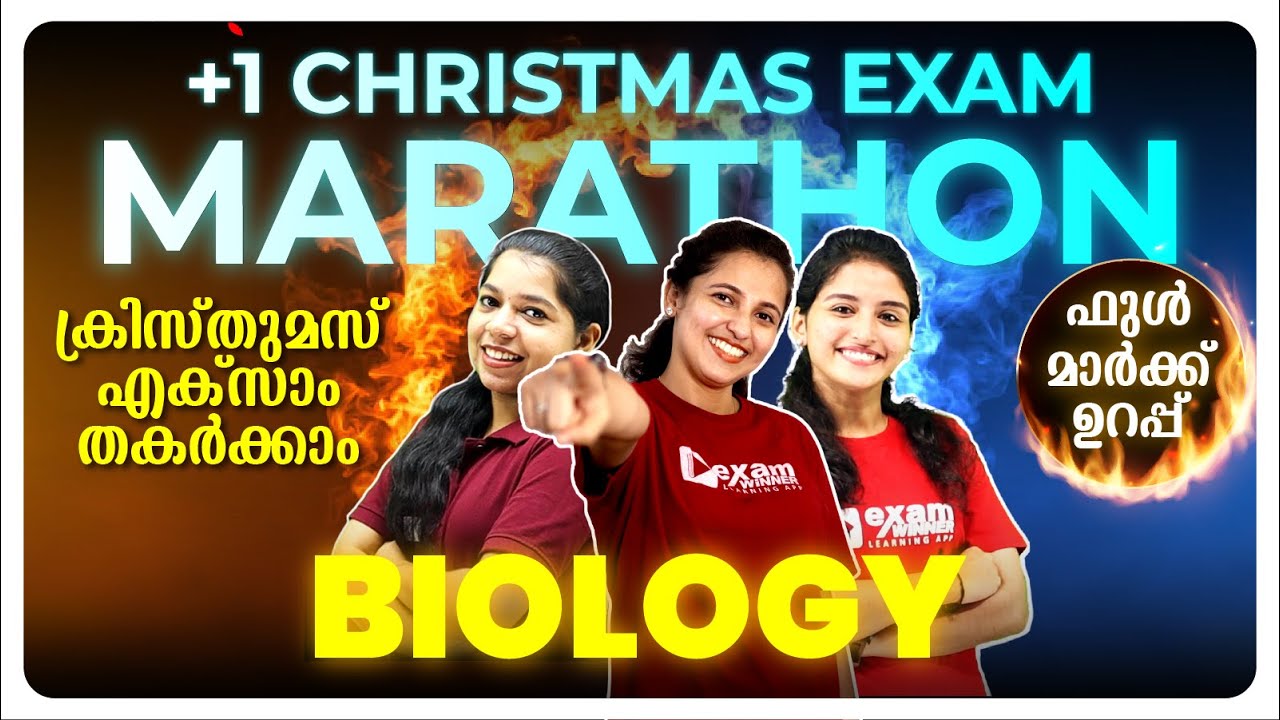 Plus One Christmas Exam Biology Marathon Live Exam Winner YouTube plus-one-christmas-exam-biology-marathon-live-exam-winner-youtube