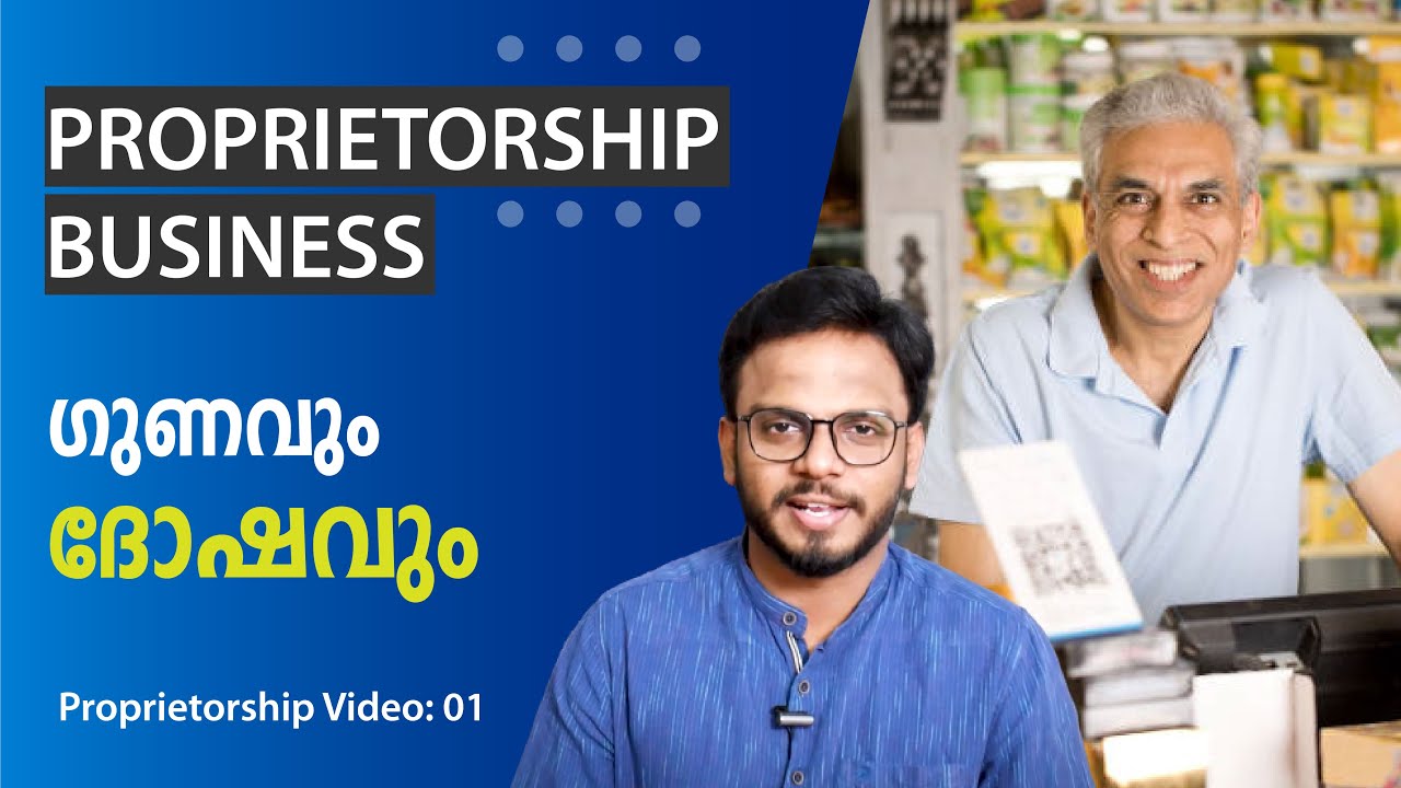 All about Proprietorship | Video 1 | Merits and Demerits - YouTube