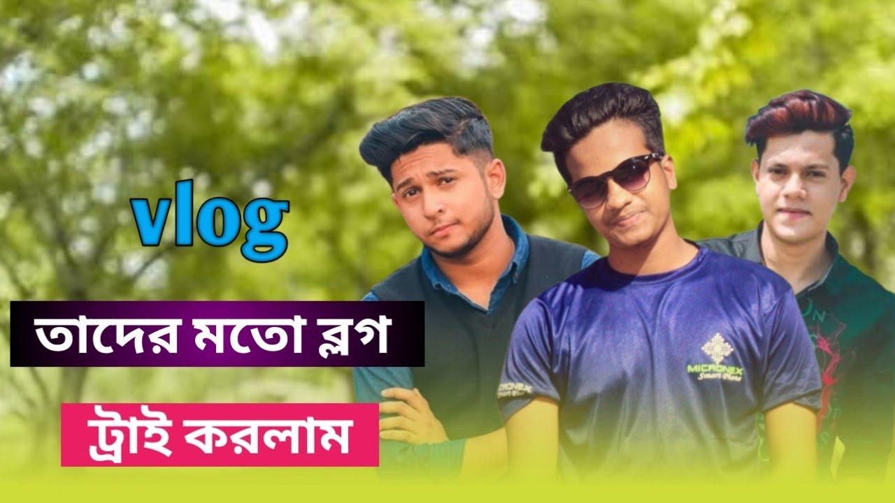 Rakib hossain new vlog//Tawhid afridi new vlog//sakib vai new vlog ...