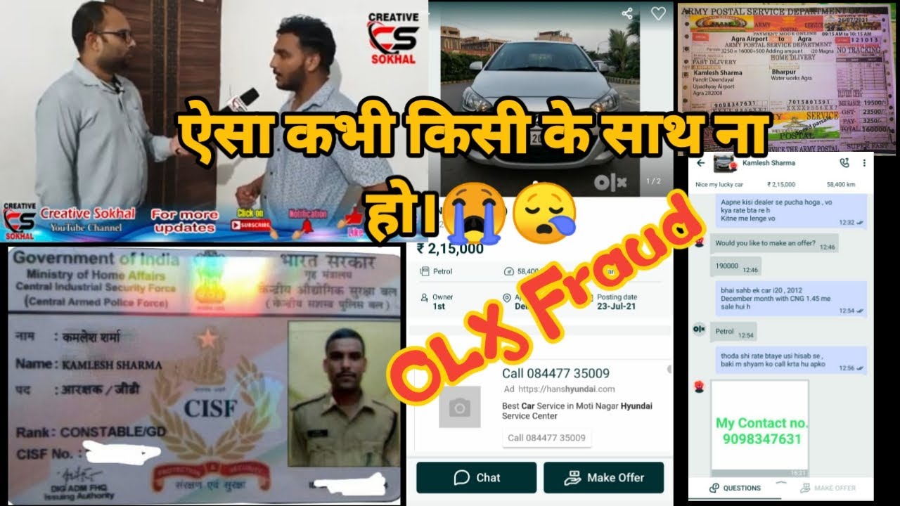 OLX से गाड़ी लेनें से पहले ये वीडियो जरूर देखें | OLX Fraud Indian Army ...