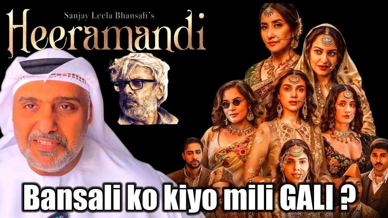 Heeramandi Review by Hamad Al Reyami | Sanjay Leela Bhansali | Manisha ...
