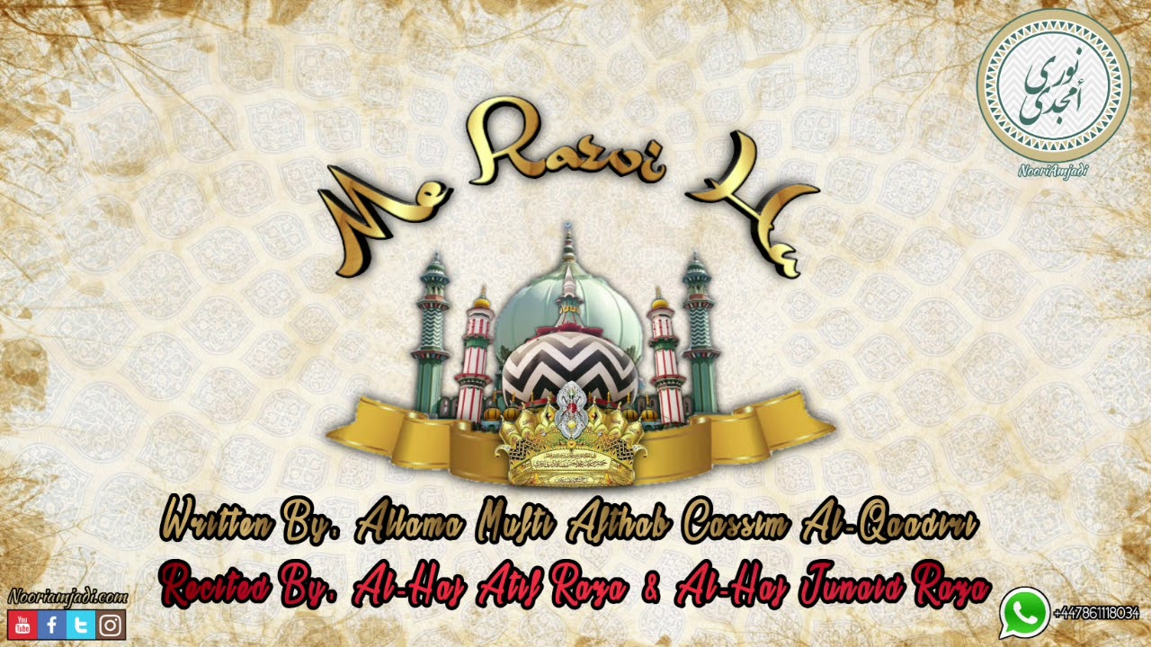 Me Razvi Hu Written by Allama Mufti Afthab Cassim Al-Qaadiri, Recited ...