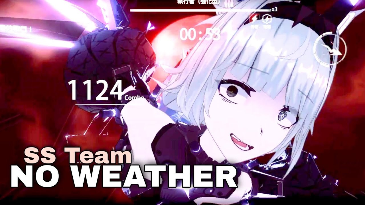 PGR 战双帕弥什 SS0 Lightning 136w - YouTube