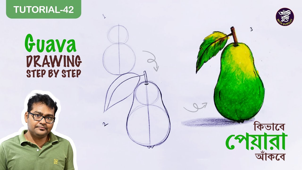 How to draw Guava step by step | #GuavaArtTutorial | কীভাবে পেয়ারা ...
