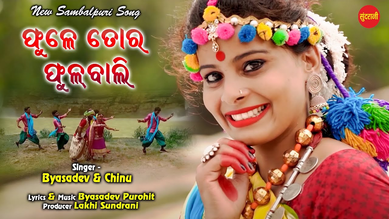 Phuletor Phulbali || Byasadev Purohit & Chinu Nag || New Sambalpuri ...