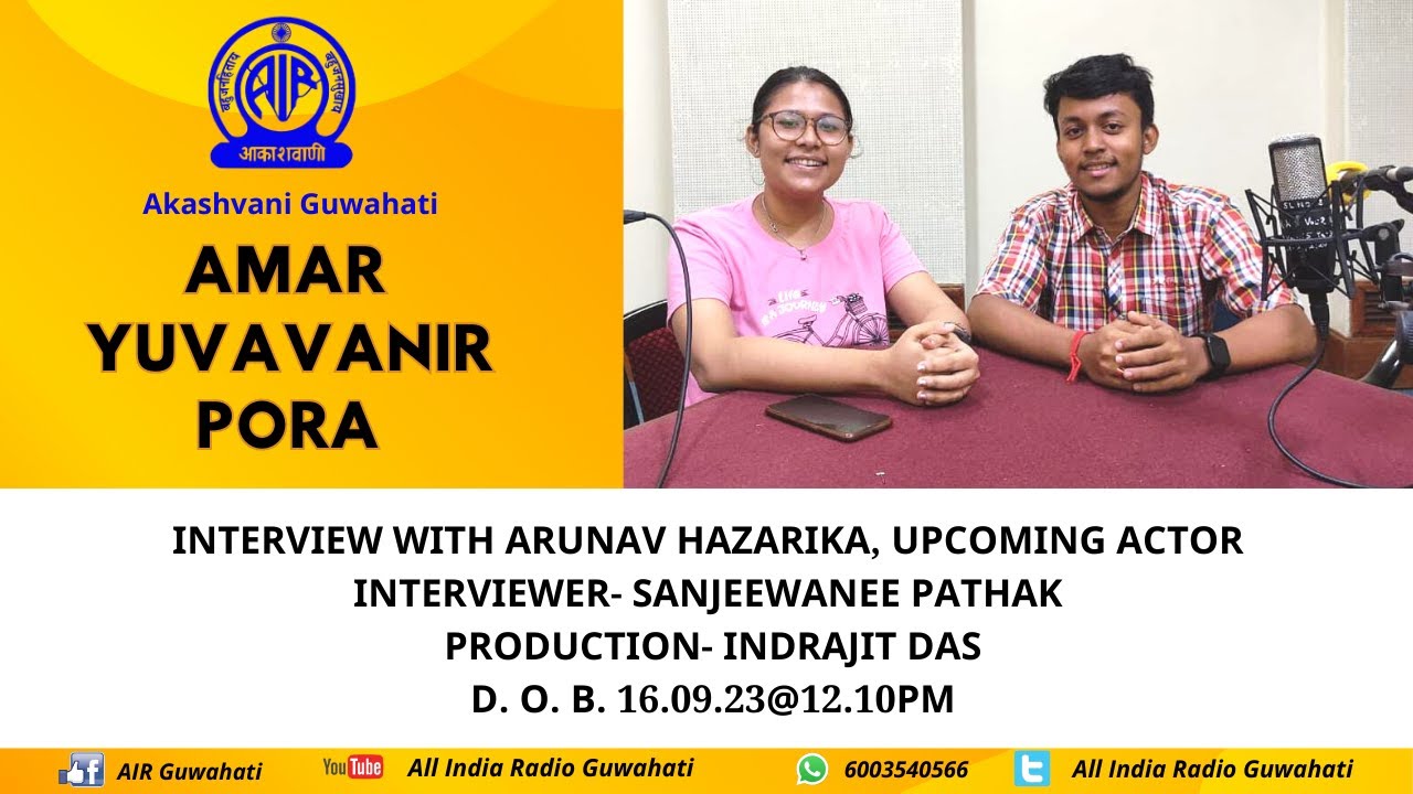 AMAR YUVAVANIR PORA-ARUNAV HAZARIKA, UPCOMING ACTOR - YouTube