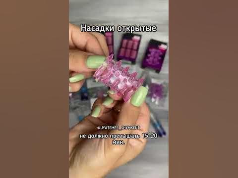 Насадки на член. Открытые насадки. Стимуляторы на пальцы. | Магазин ...