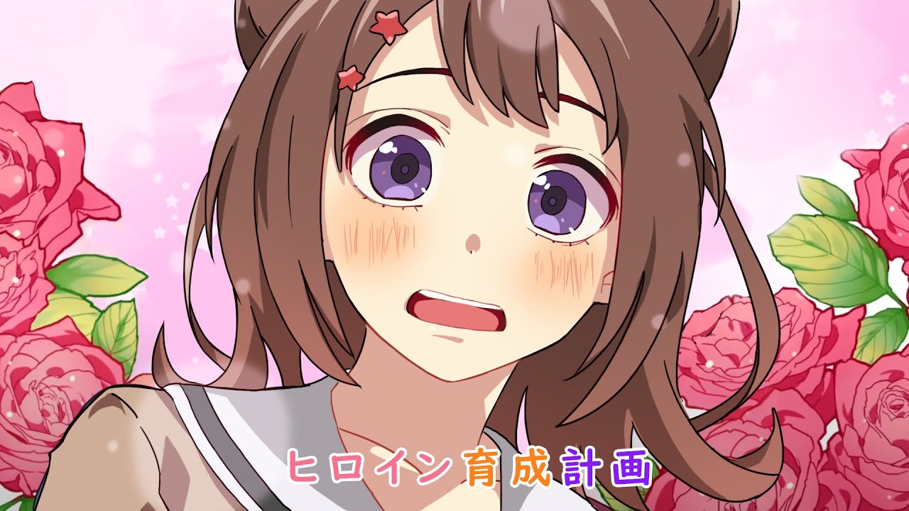 [バンドリ！][Expert] BanG Dream! #772 ヒロイン育成計画 (歌詞付き) - YouTube