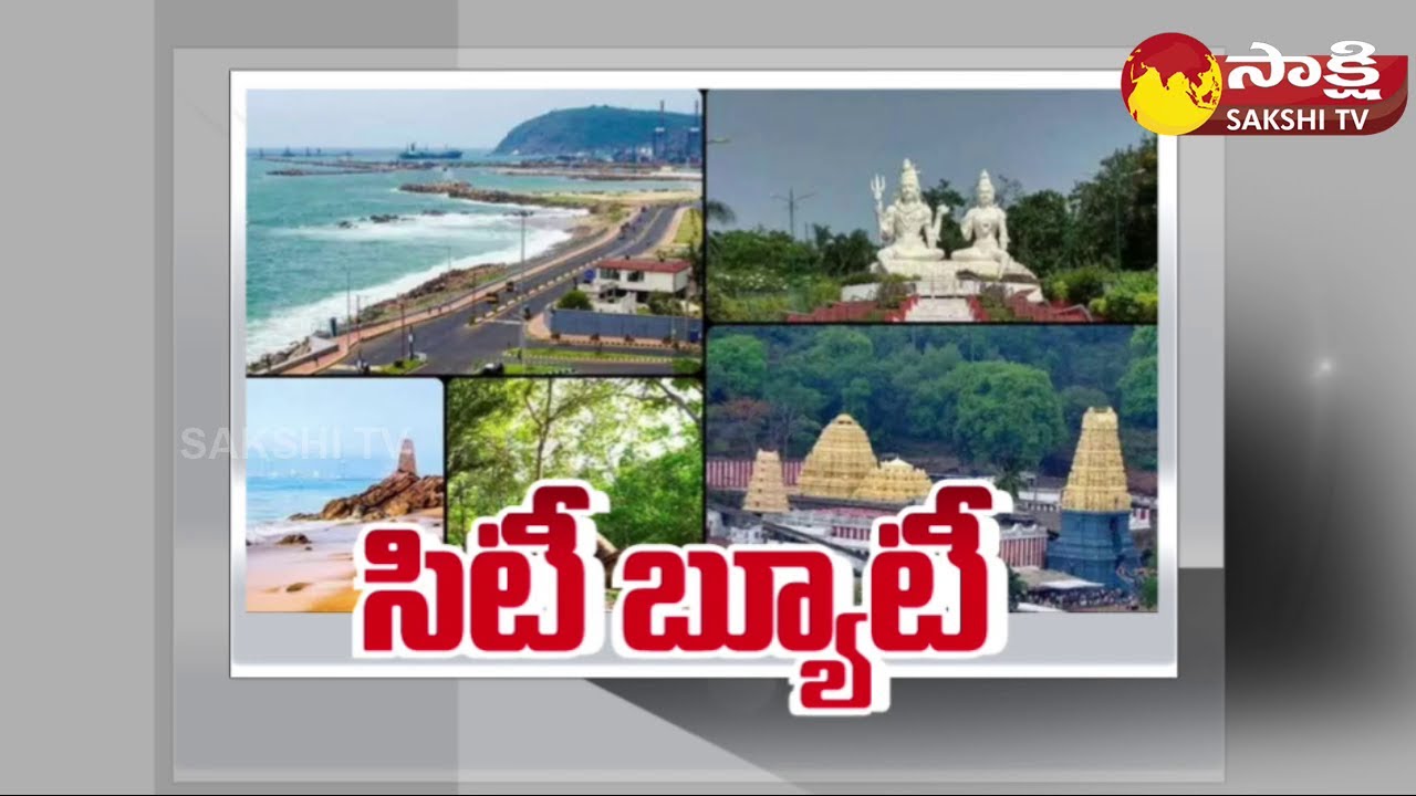 Special Story on Visakhapatnam Beautification | Visakha City Beauty ...