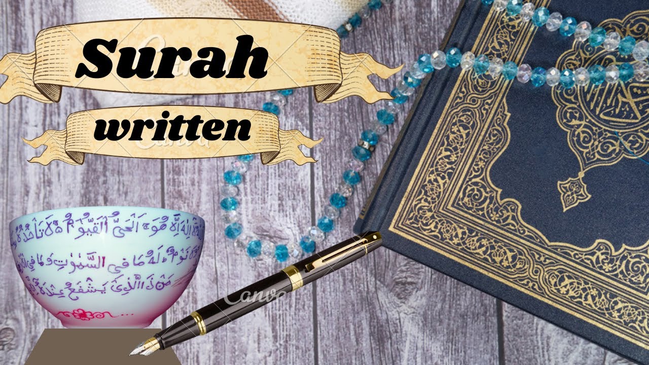 Surah written || How to written arabic calligraphy || Islamic ...