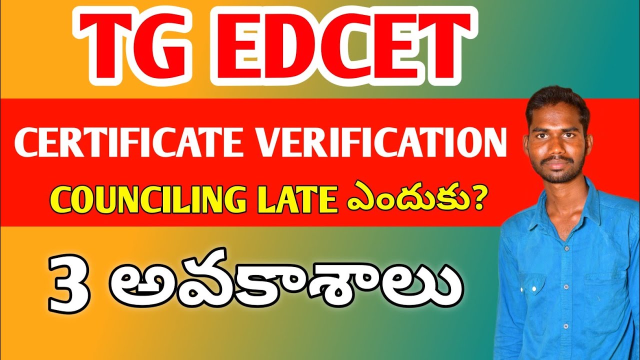 TG EDCET CERTIFICATE VERIFICATION WHY LATE? - YouTube