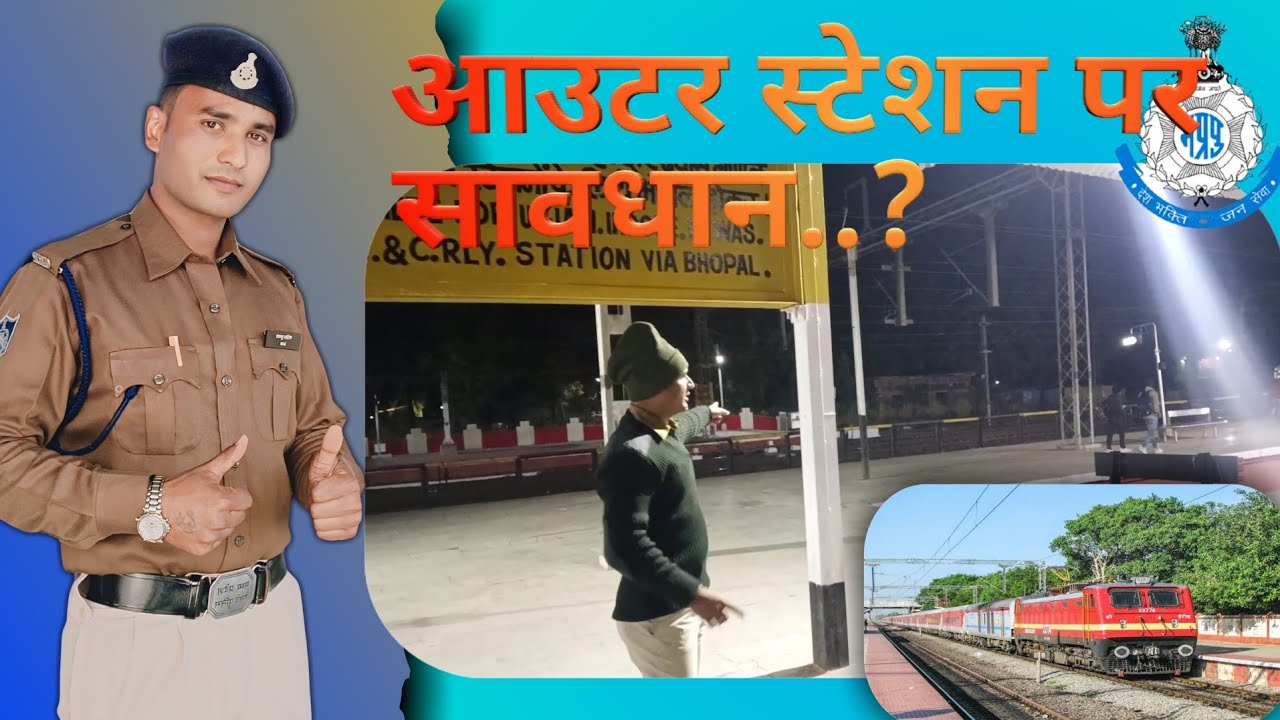 देखिये चोर स्टेशन आउटर पर मोबाईल कैसे छीनते है| Mobile Snatching In ...