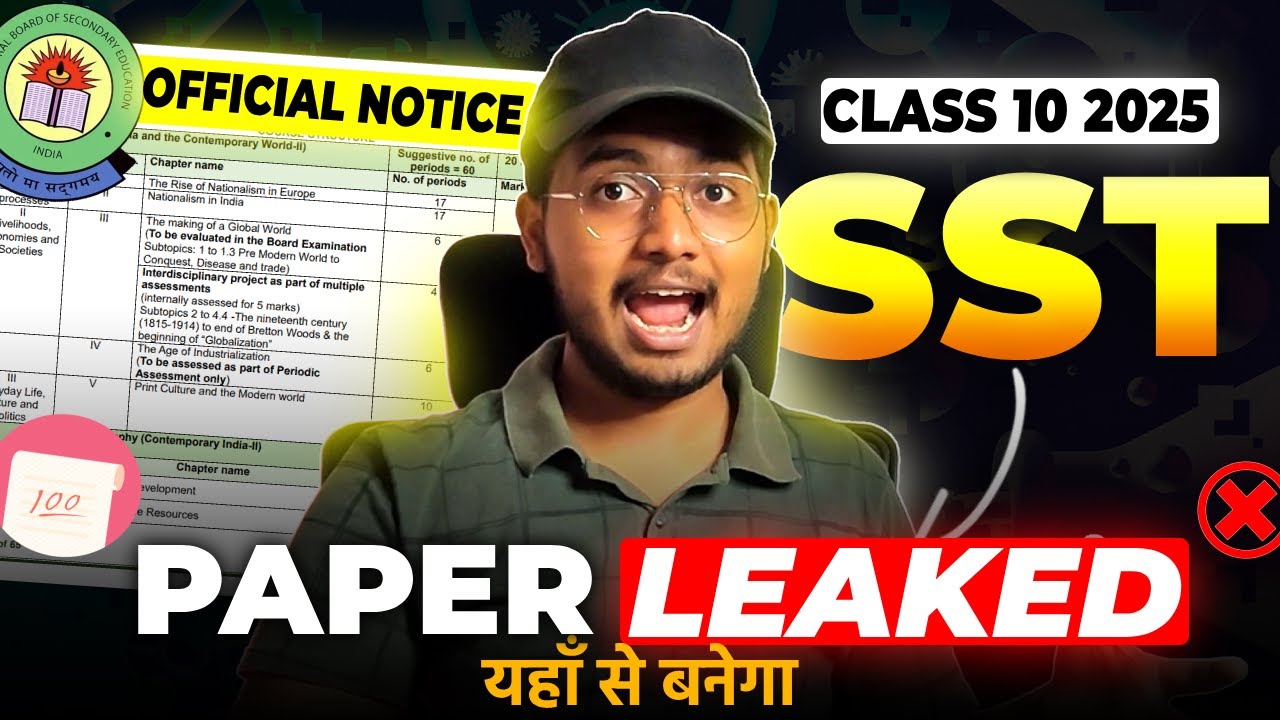 Class 10 2025 SST PAPER LEAKED YAH SA AAYAGA Shobhit Nirwan YouTube Class 10 2025 SST PAPER LEAKED YAH SA AAYAGA Shobhit Nirwan YouTube