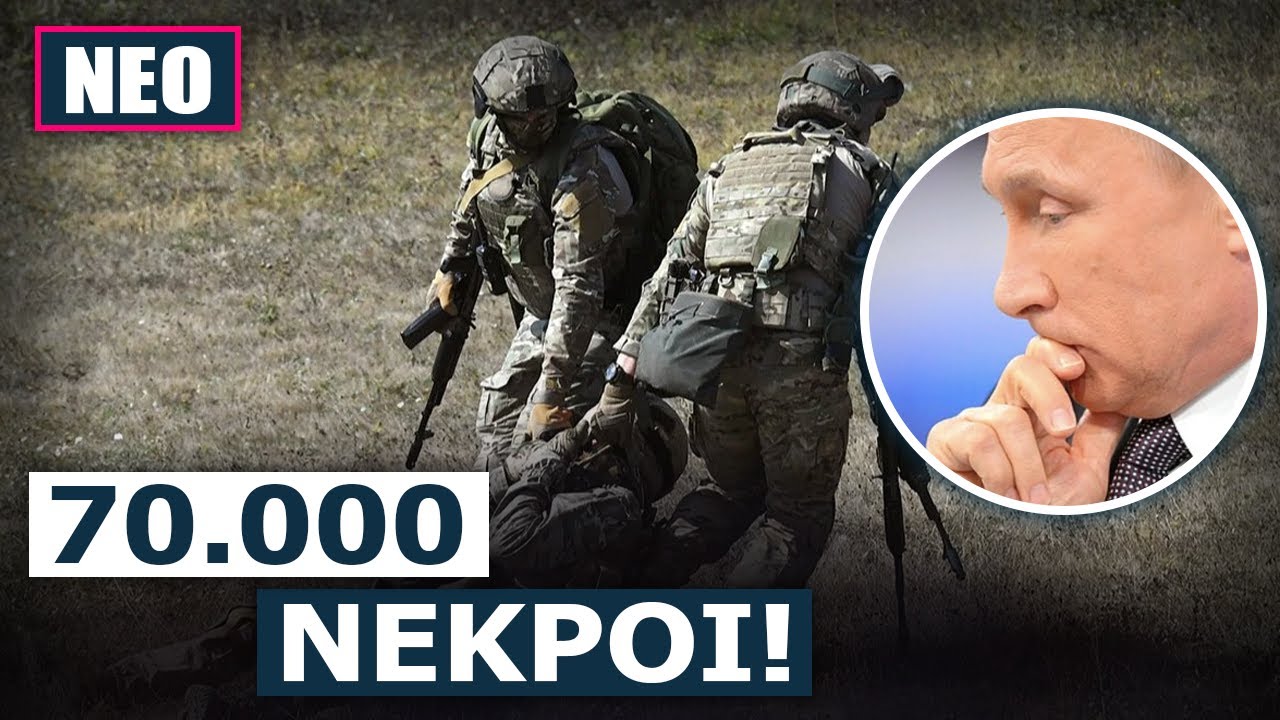 BBC: Ο Πούτιν χάνει χίλιους την ημέρα και γι'αυτό αδυνατεί να απωθήσει ...