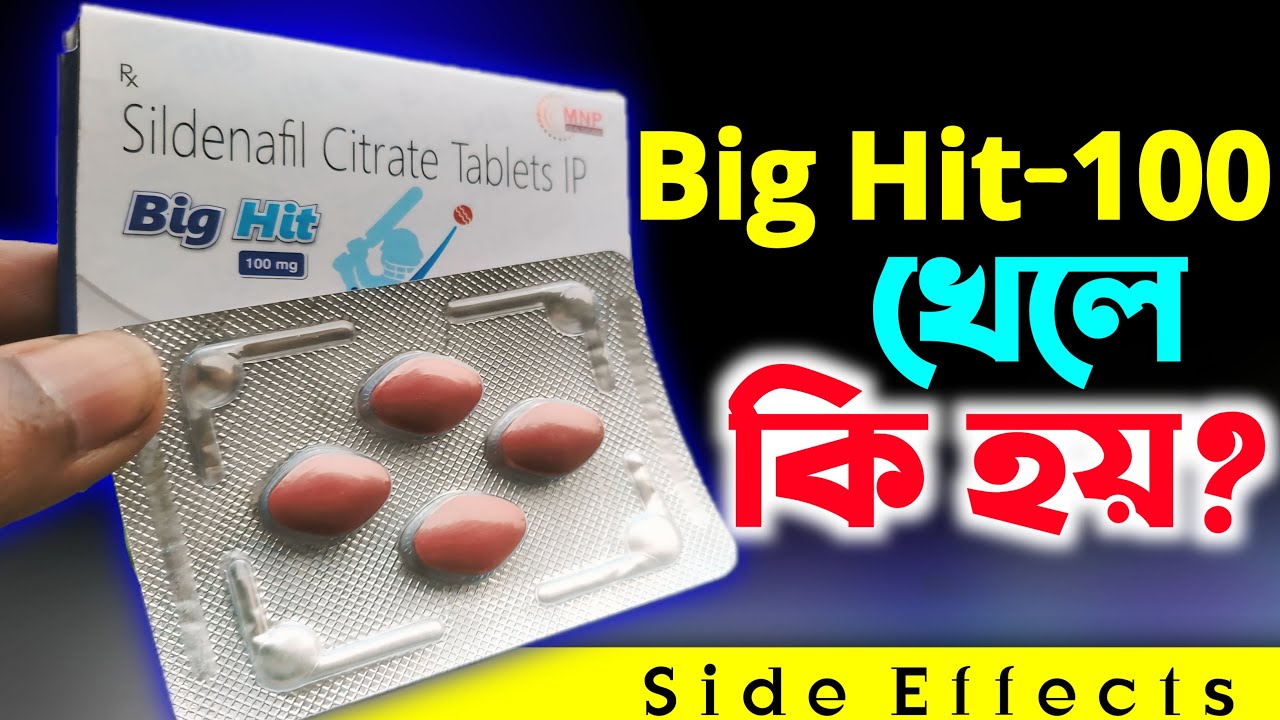 Big Hit 100 Tablets খেলে কি হয়? Big Hit 100 Tablets Use Dosage and ...