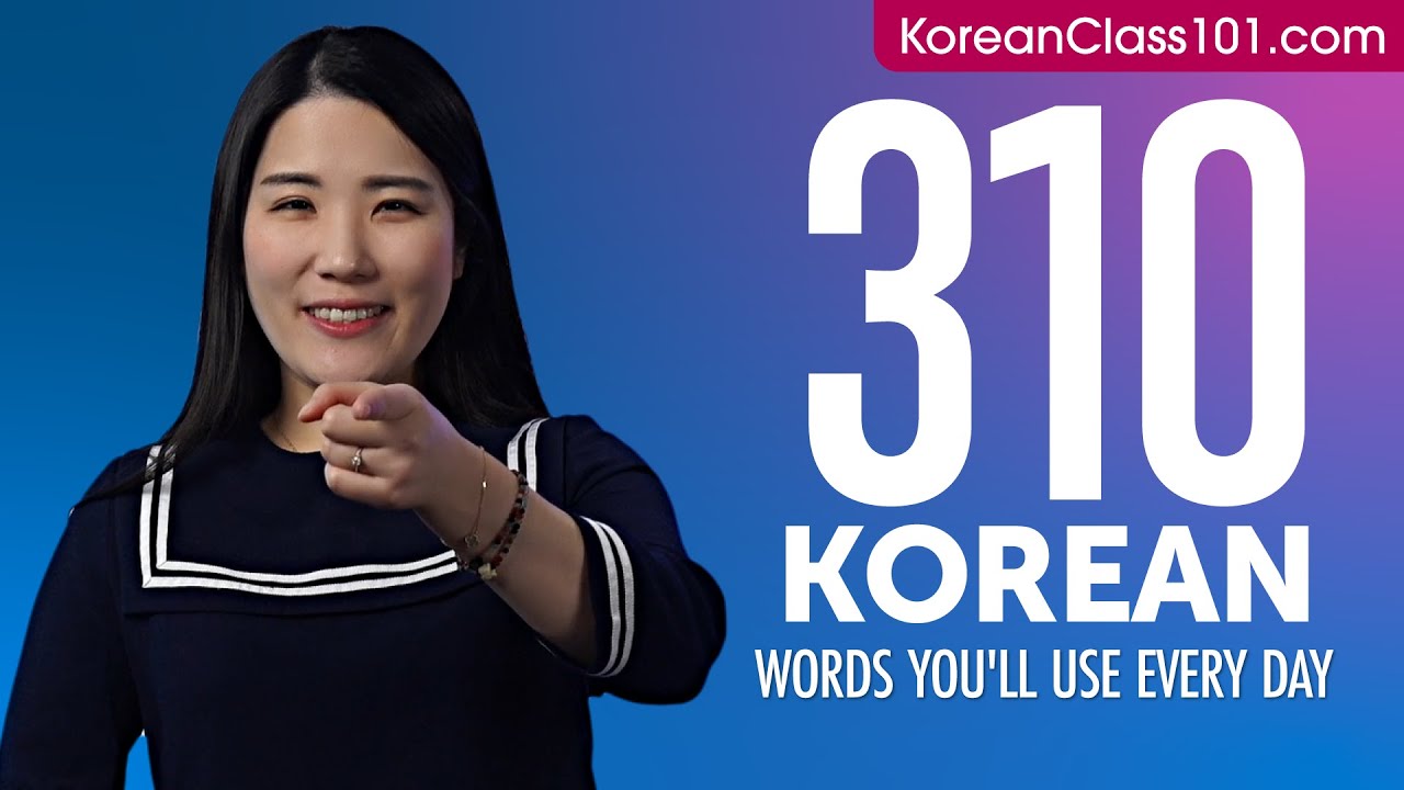 310 Korean Words You'll Use Every Day - Basic Vocabulary #71 - YouTube