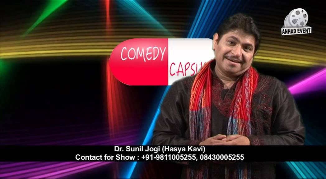 Dr. Sunil Jogi Comedy Capsule_4 - YouTube
