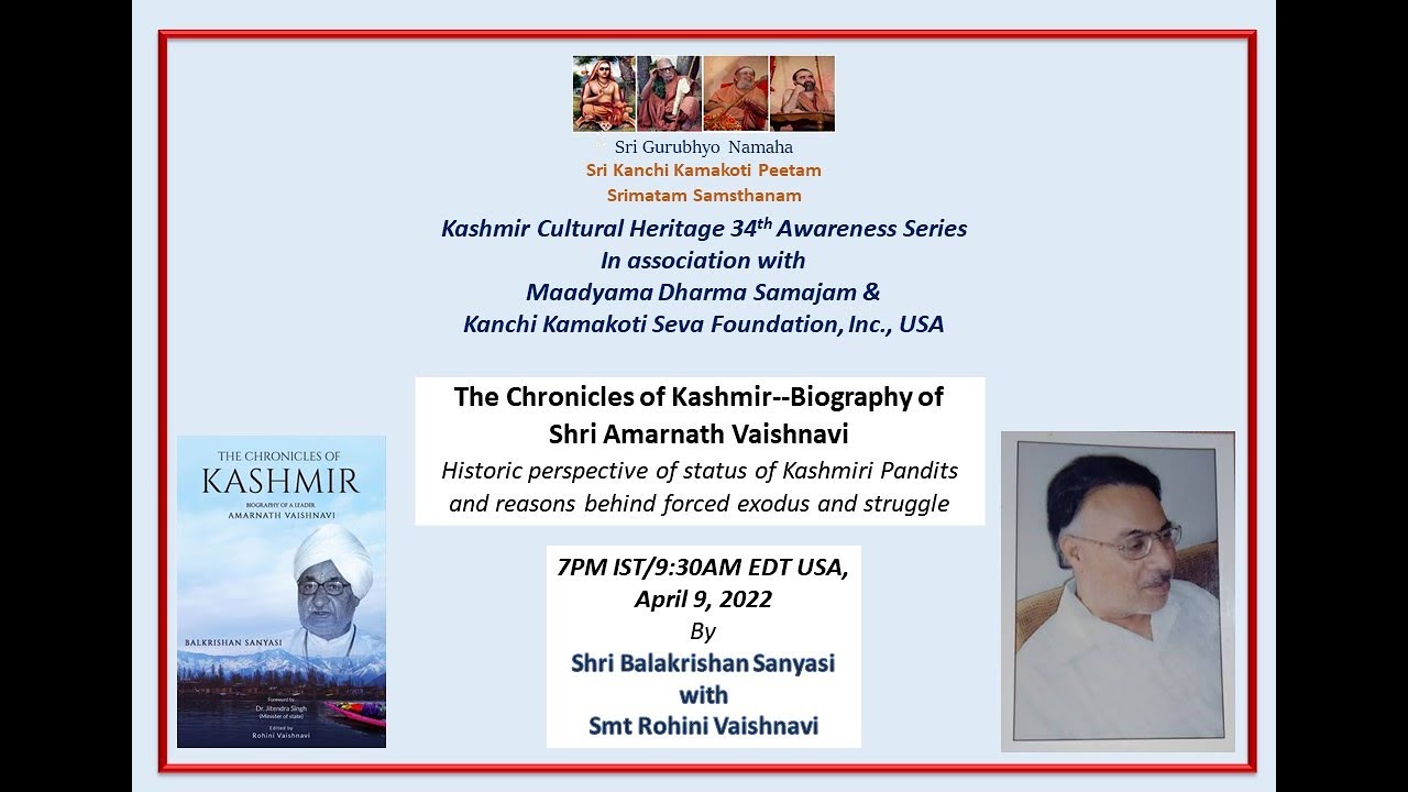 The Chronicles of Kashmir--Biography of Shri Amarnath Vaishnavi -- 34th series - YouTube
