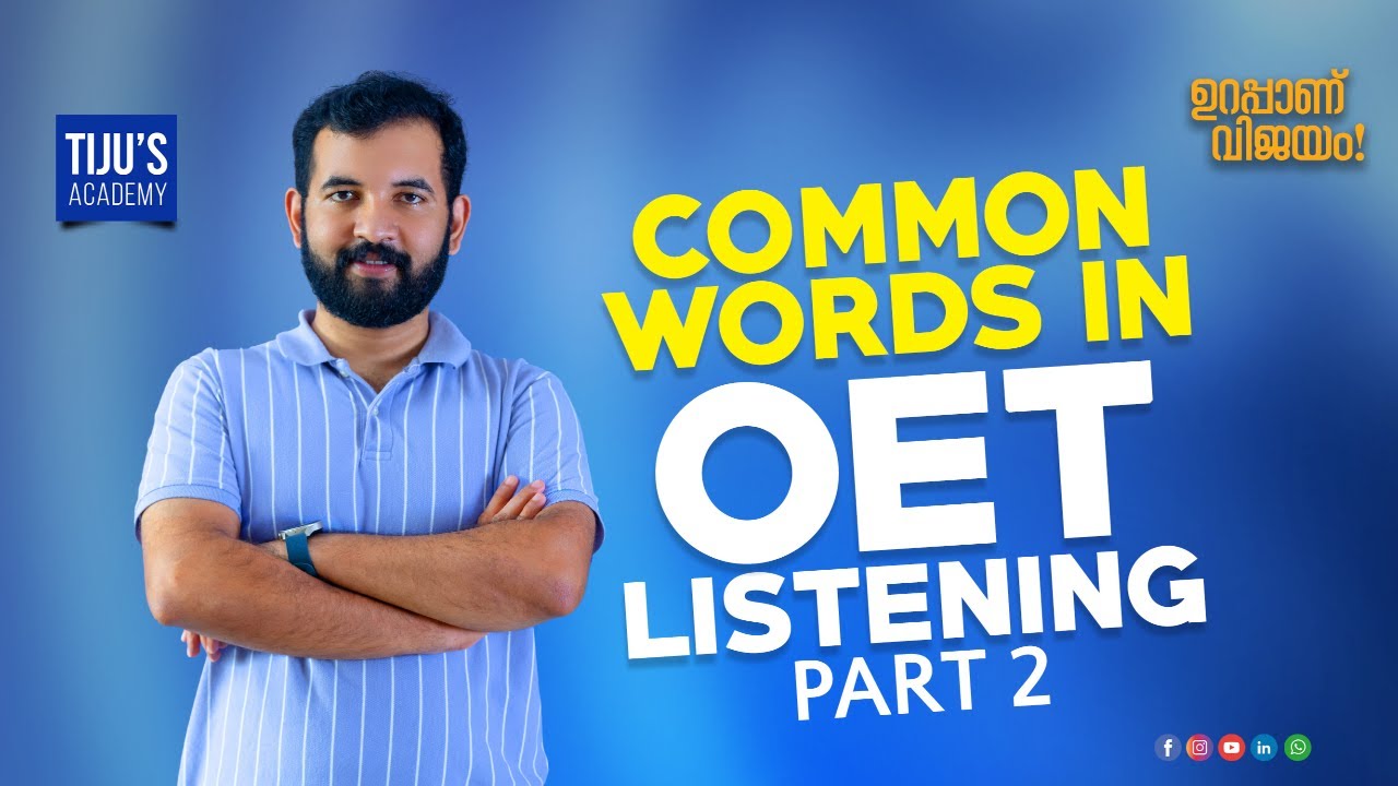 Common Words in OET Listening | Part 2 |. Tiju's Academy - YouTube