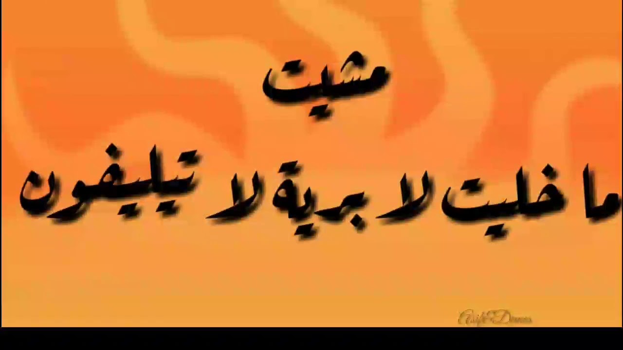 Flenn _b3ida/#Statut_whatsapp 2021 - YouTube Music