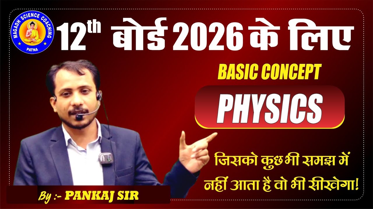 12th 2026 BASIC MATHS & PHYSICS Class - 11 - YouTube